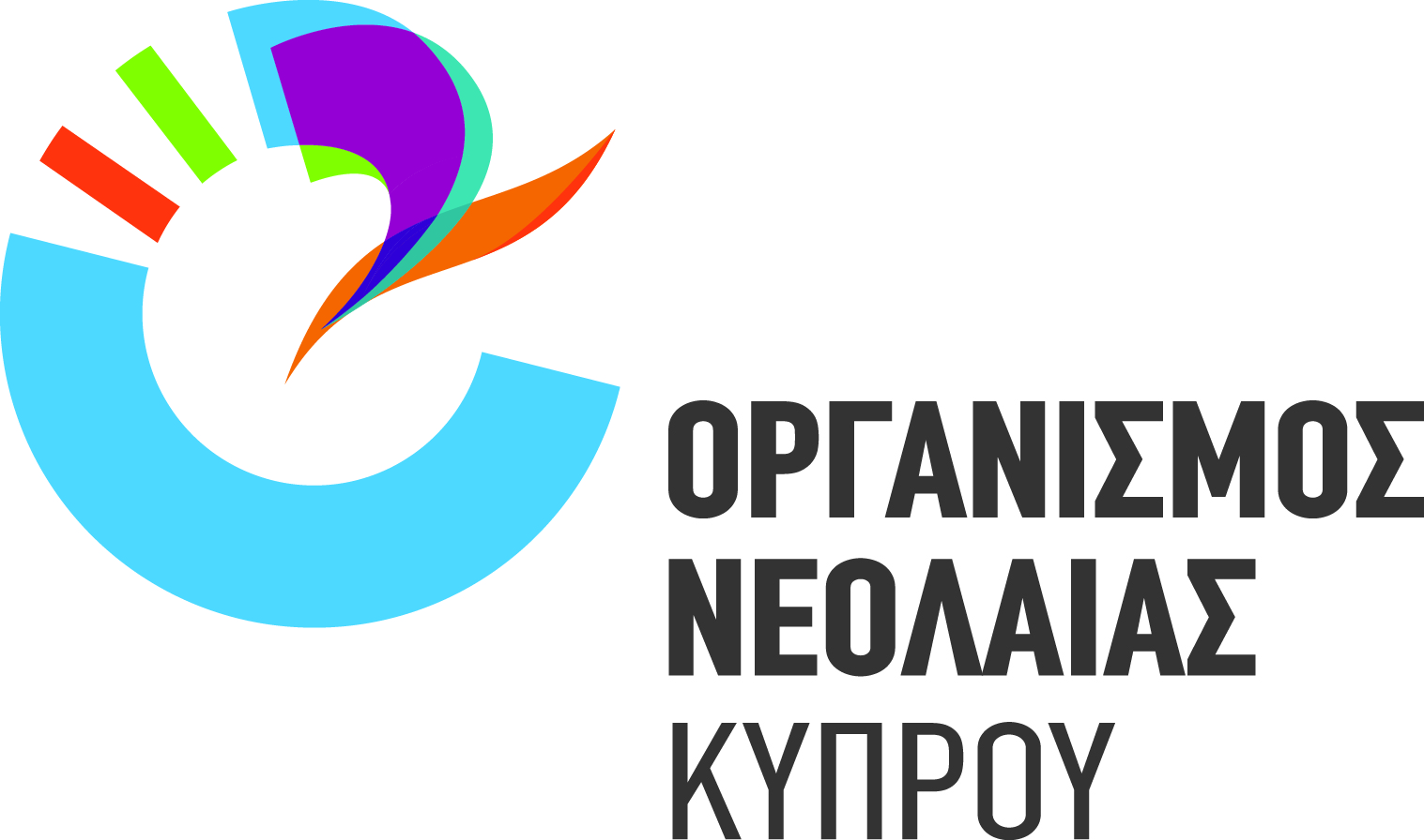 Κενές Θέσεις στον Οργανισμό Νεολαίας Κύπρου – Οργανισμός Νεολαίας Κύπρου